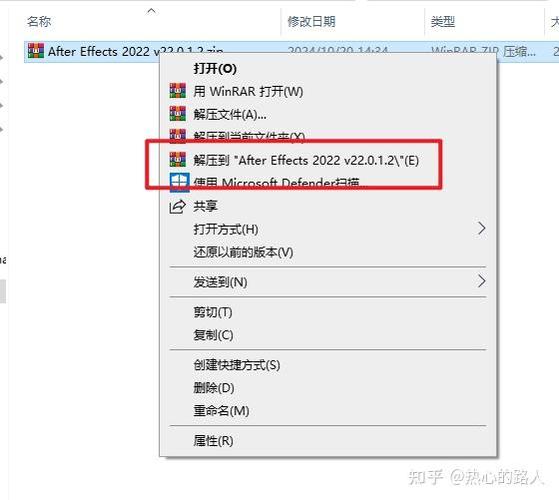 win10软件安装位置怎么改