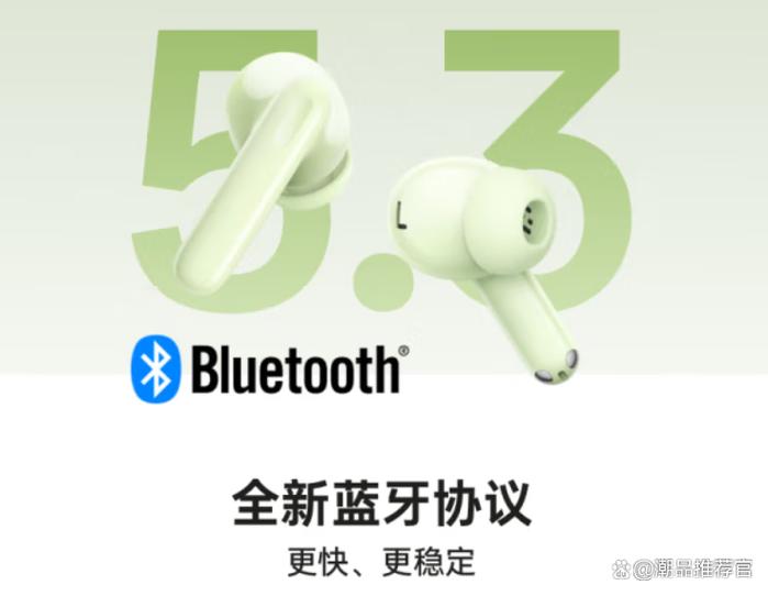 国产十大口碑最好蓝牙耳机图标