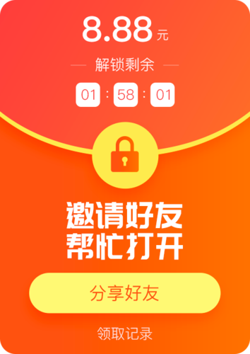 我的世界怎么让好友进入房间图标