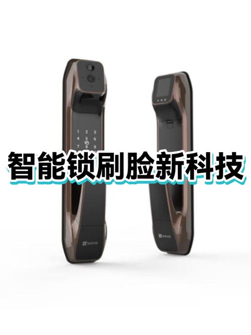 睡着了面容锁能解开吗截图