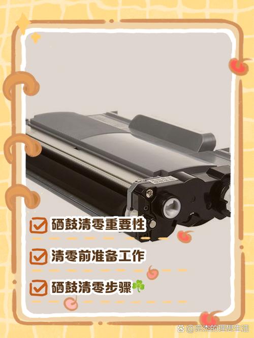 lj2405硒鼓清零截图