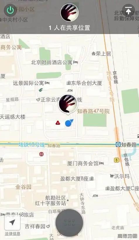 怎样位置共享对方对方不知道图标