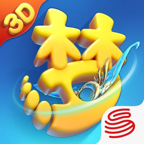 梦幻西游三维版充值图标