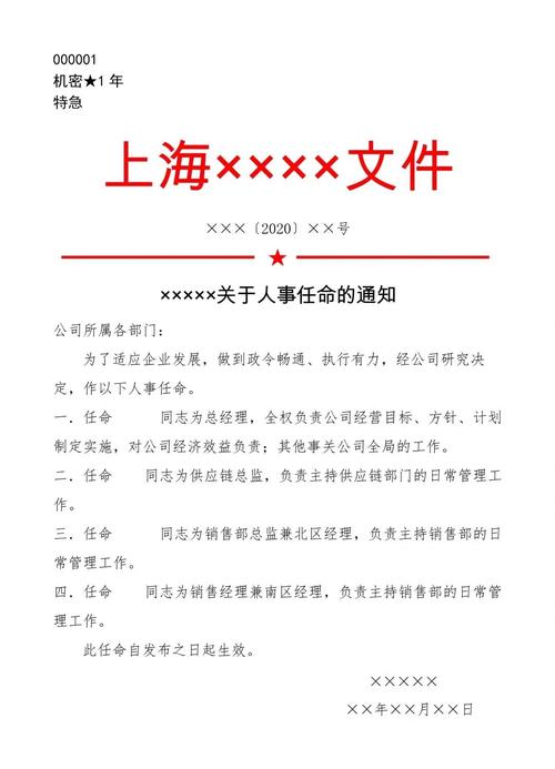 sw打开step文件默认模板无效图标