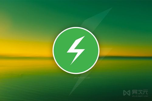 轻启动本地版截图