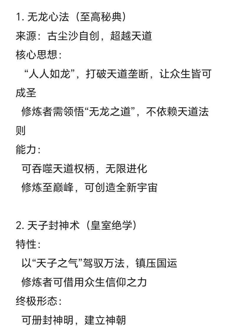 没有龙火护符能不能打黑龙图标