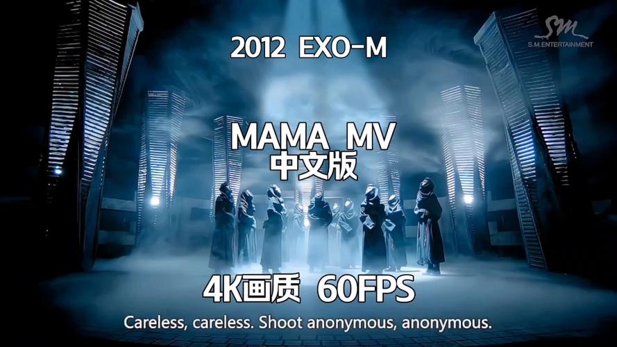 u中文版mv截图