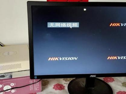 监控一会有图像一会没图像