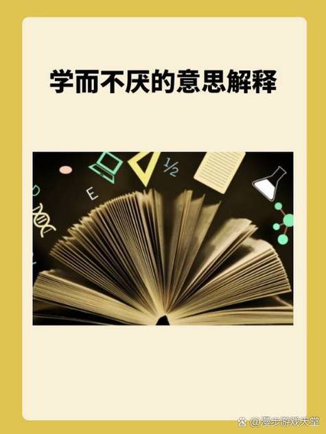 满足的反义词