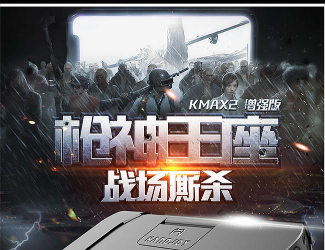 枪神王座官网下载截图