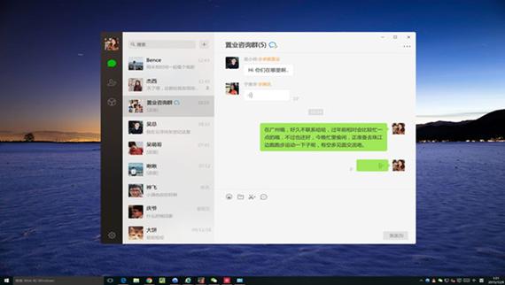 网页版聊天软件图标