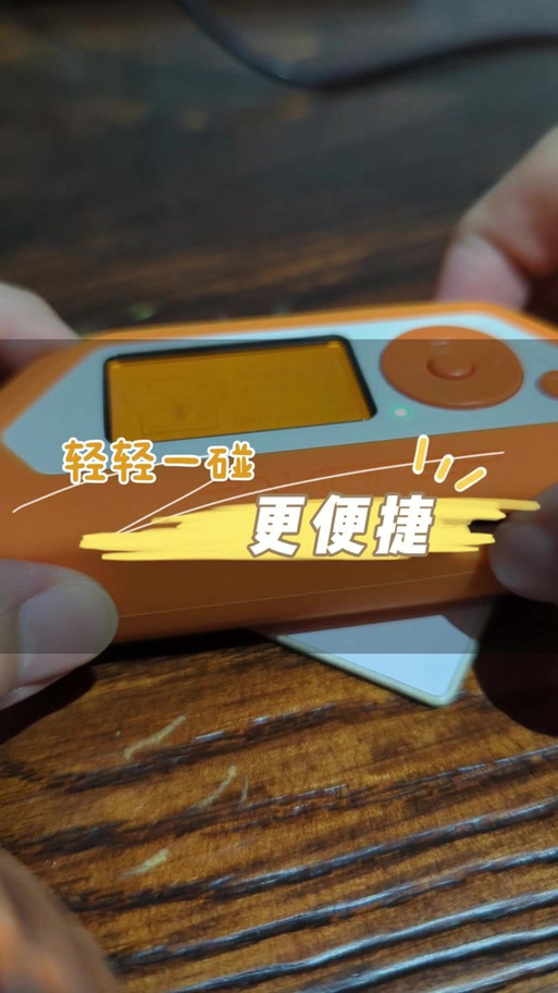 一芯量产工具使用教程截图