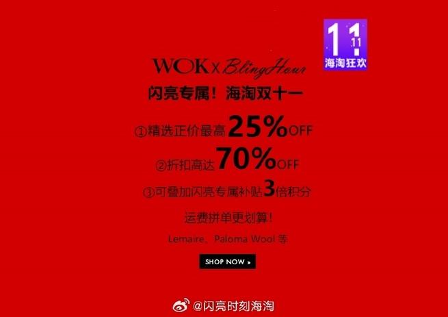 限时商店最低折扣多少图标
