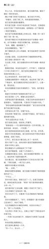 橙光初始密码是什么图标