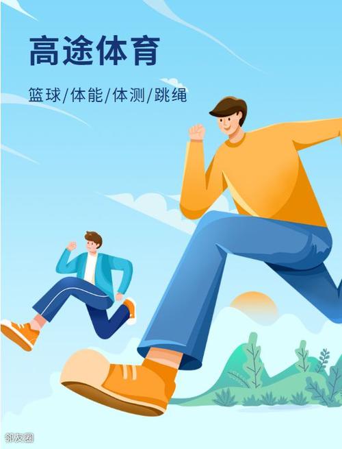 元友体育直播app图标