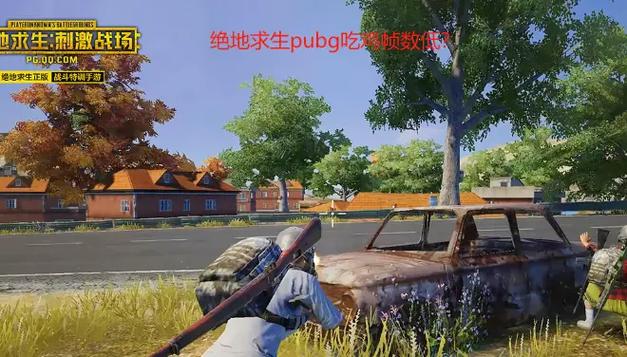 pubg帧数突然变低图标