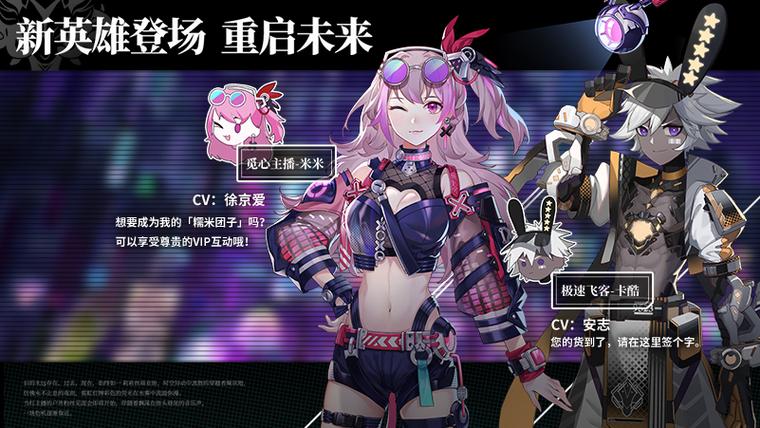 300大作战英雄怎么玩图标