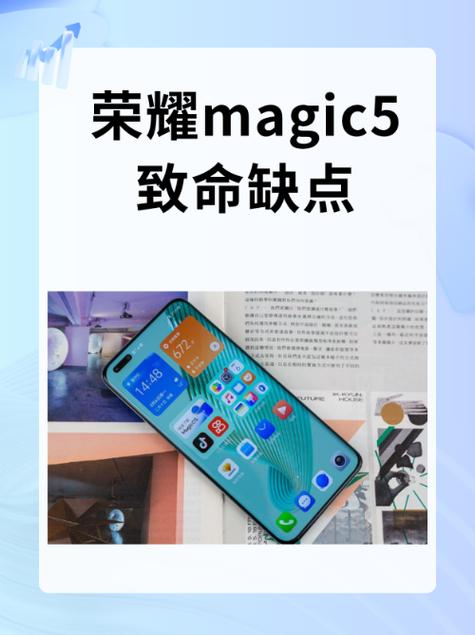 magic5支持谷歌服务吗图标