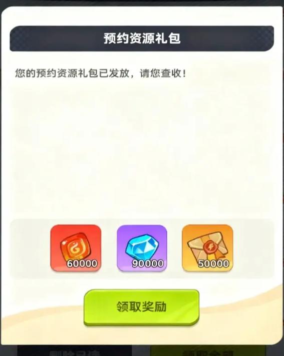 2026兑换码永不过期最强之王截图