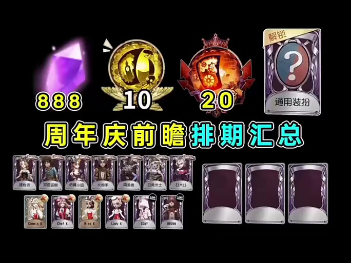 超级杰克正版兑换码