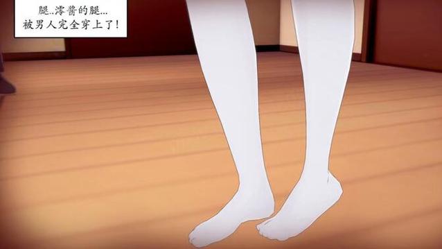 附身夺舍公主图标