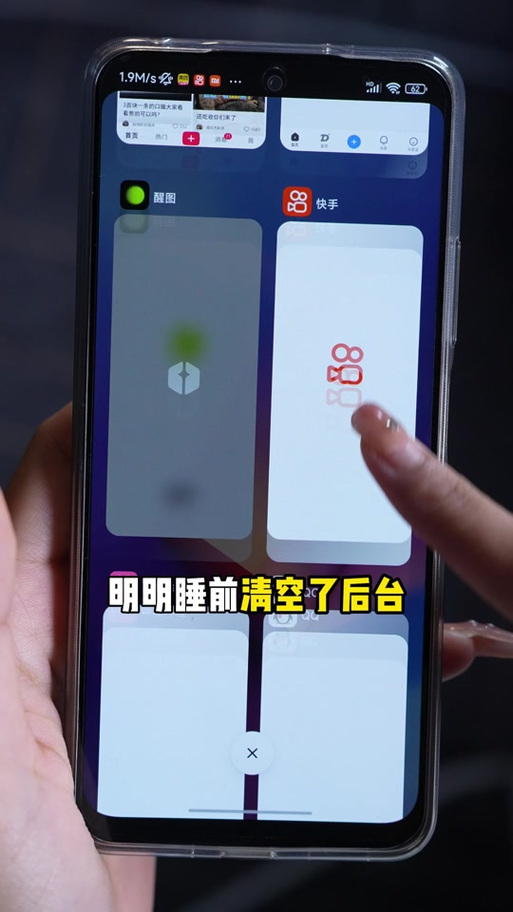 为什么手机不玩还在耗电图标