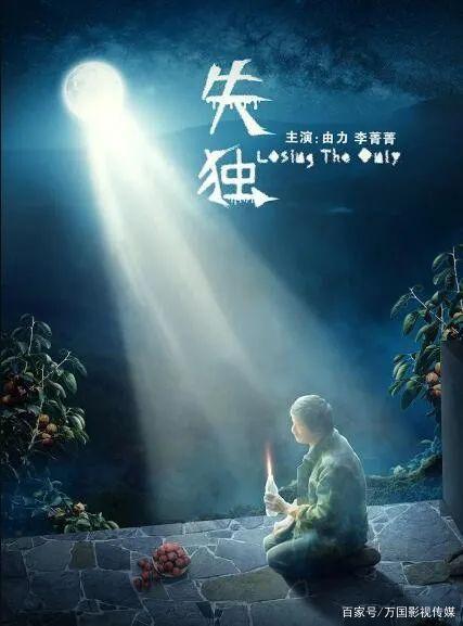 万国影视在线观看免费