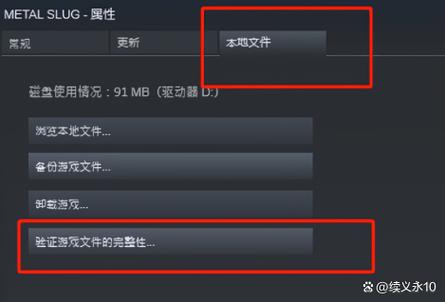 apex一打开就闪退缩略图