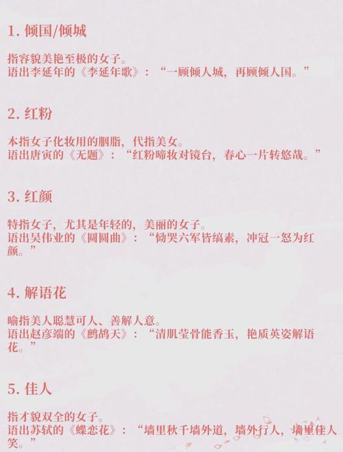 广西男的叫叼毛女的称呼什么图标