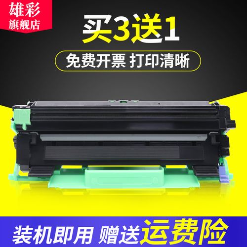 打印机墨盒带不带芯片有什么区别截图