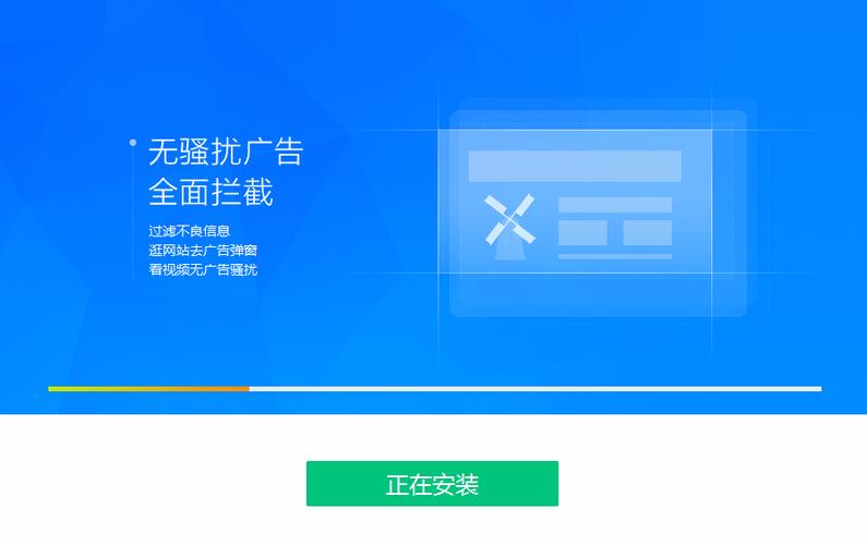 ads广告拦截大师图标