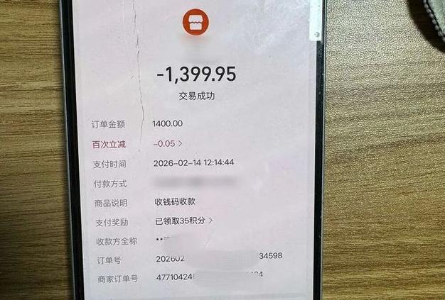 支付宝转账记录留多久图标
