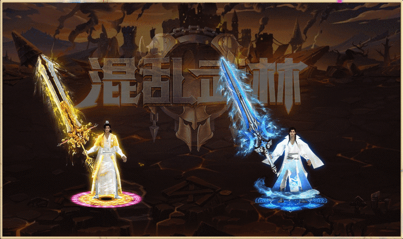 单机版混乱武林RPG图标