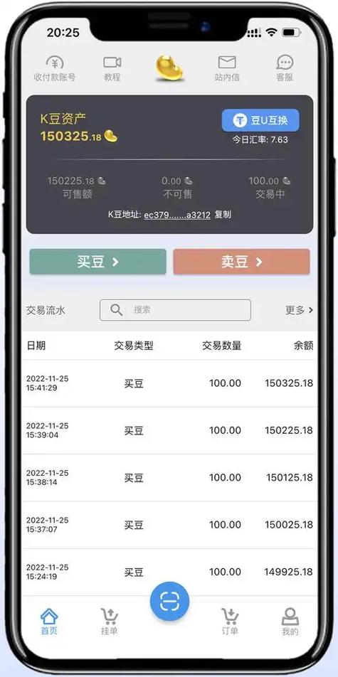 k豆钱包在中国合法吗
