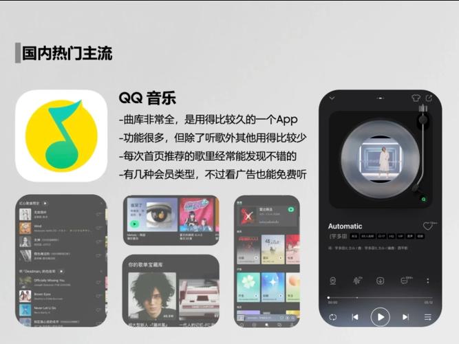 苹果自带音乐app图标