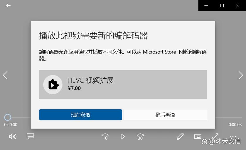 小视频打不开截图