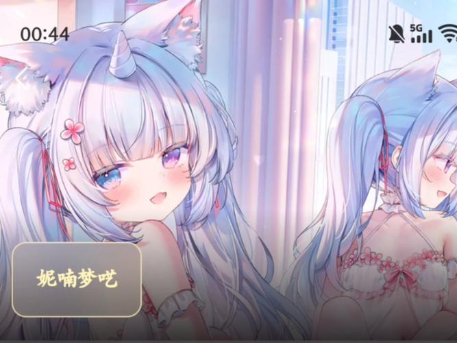 哔哩哔哩5.39.0图标