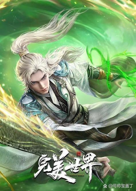 小受穿越到修炼世界,小攻是条黑蛇图标