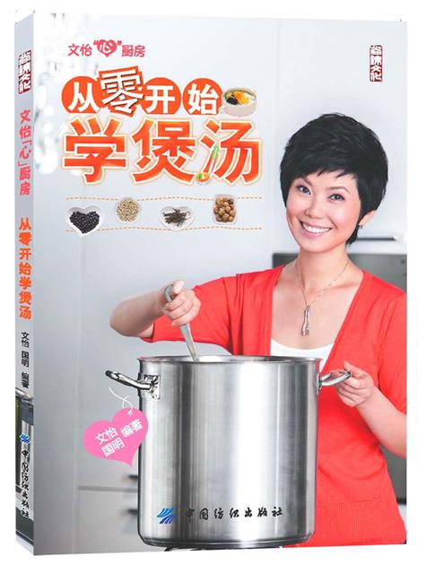 从零开始学闽南语图标