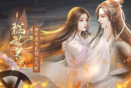 君心宝藏图标