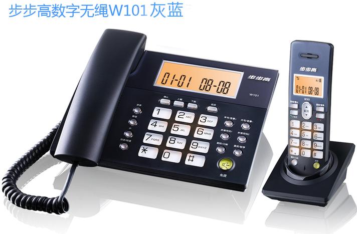 步步高W101子母机的发展历程图标