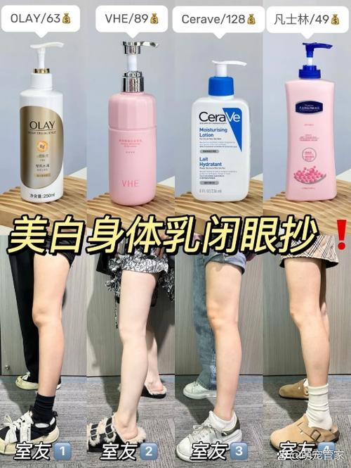手机美图秀秀如何局部美白图标