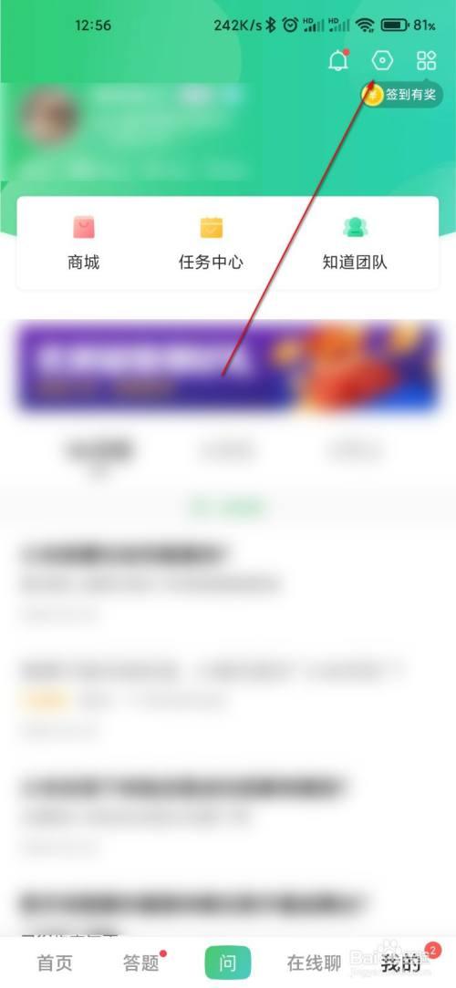 怎么把自己的简历发到百度