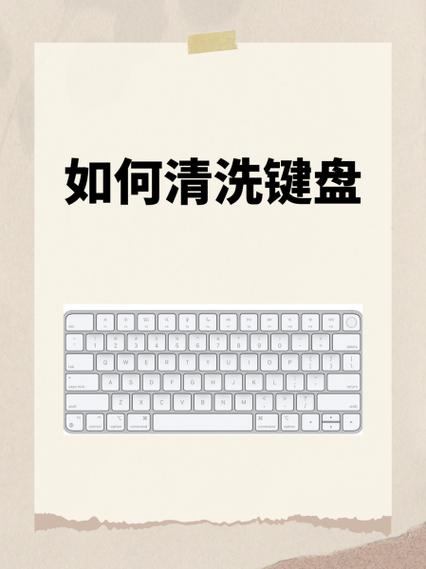 键盘弄上水了怎么办