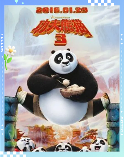 功夫熊猫3无限勾玉图标