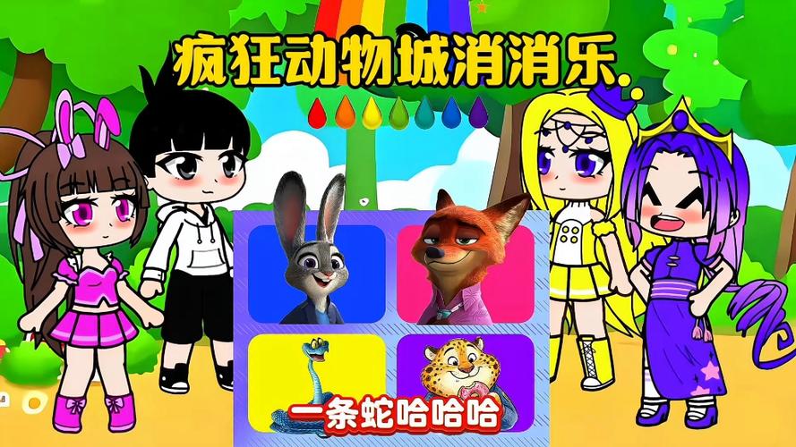 疯狂动物消除游戏图标