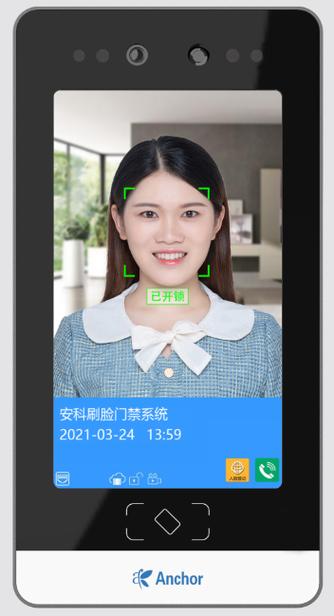 王者荣耀设备人脸识别怎么解决图标