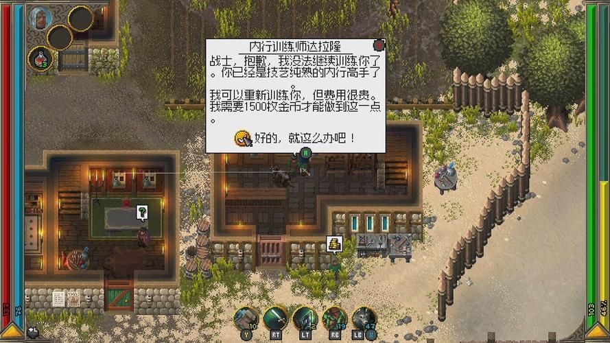 挺进地牢联机截图