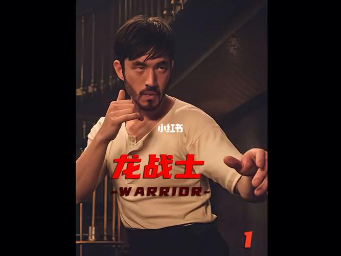 电影龙战士在线观看图标