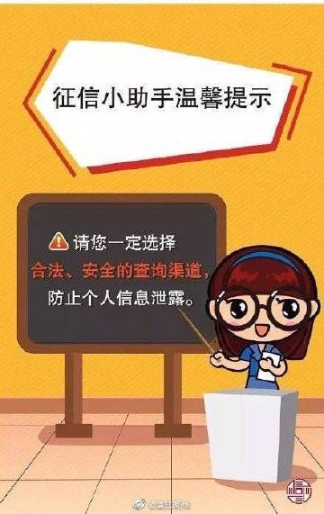 温馨提醒和温馨提示哪个好图标